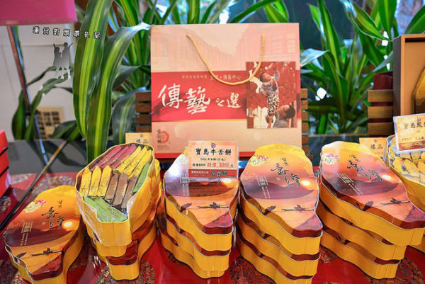 Yilan Pastry Innovation Building » Longguan Tours